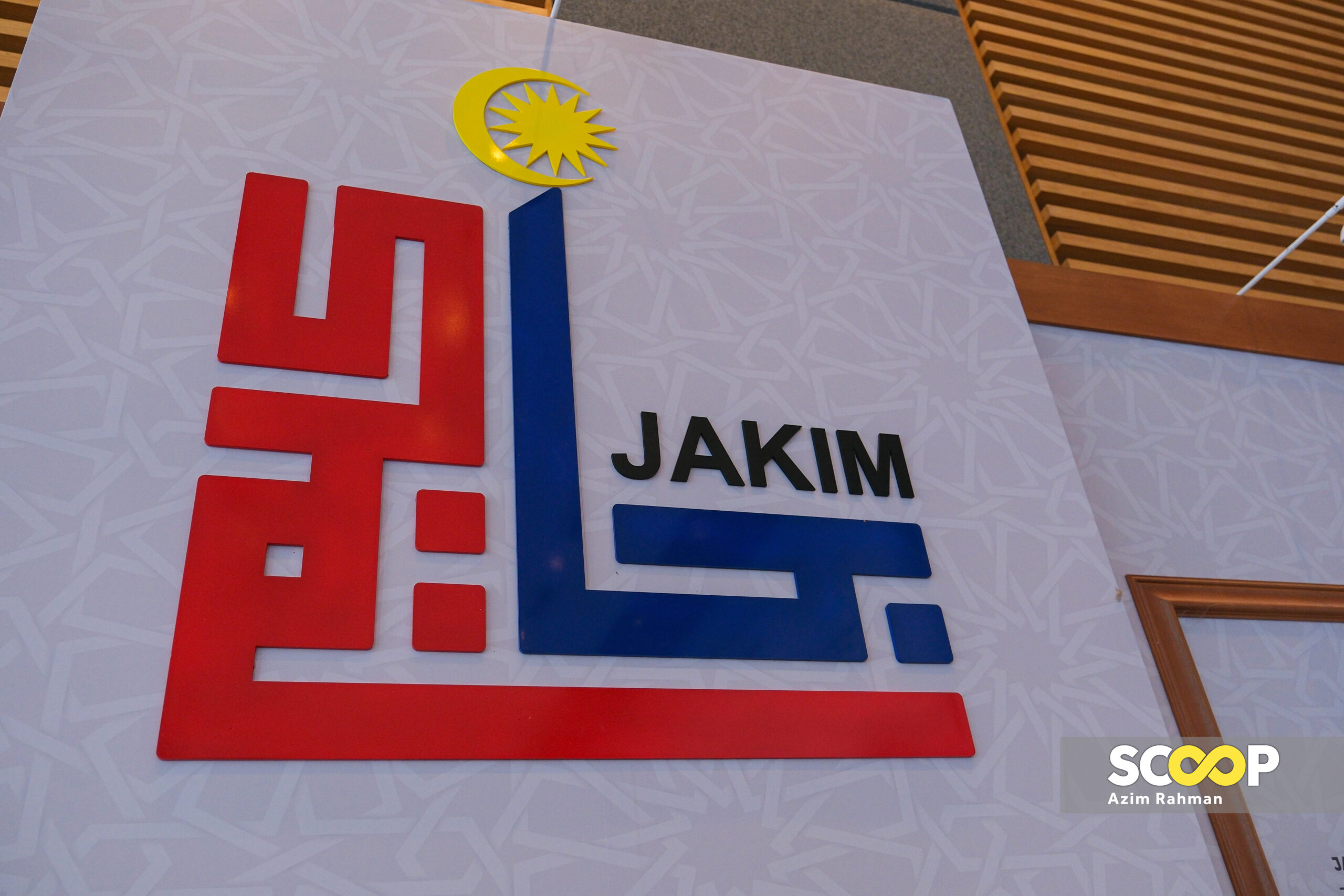 Jakim to call up relevant parties tomorrow over shoe logo resembling ...