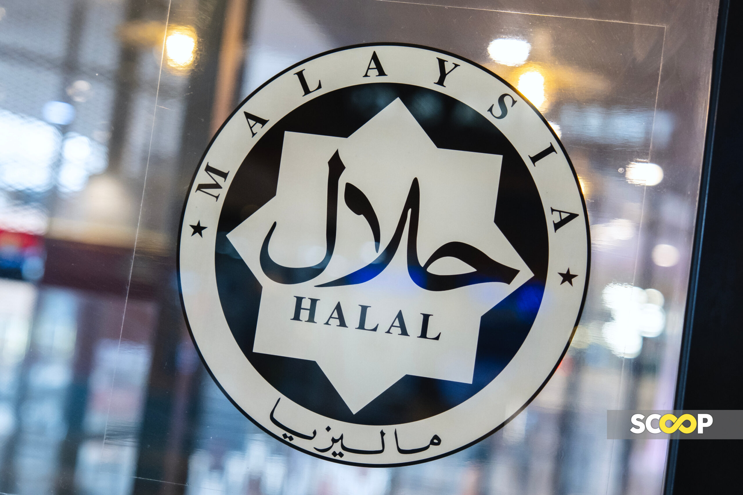 Non-Muslims in Kota Bharu not required to obtain halal certification ...
