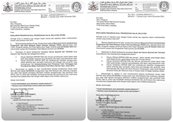 Sijil halal dua hotel di Kota Bharu ditarik balik | Scoop