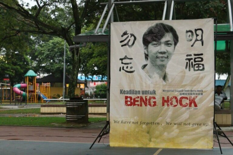 AG must explain ‘insufficient evidence’ claim in Teoh Beng Hock case ...